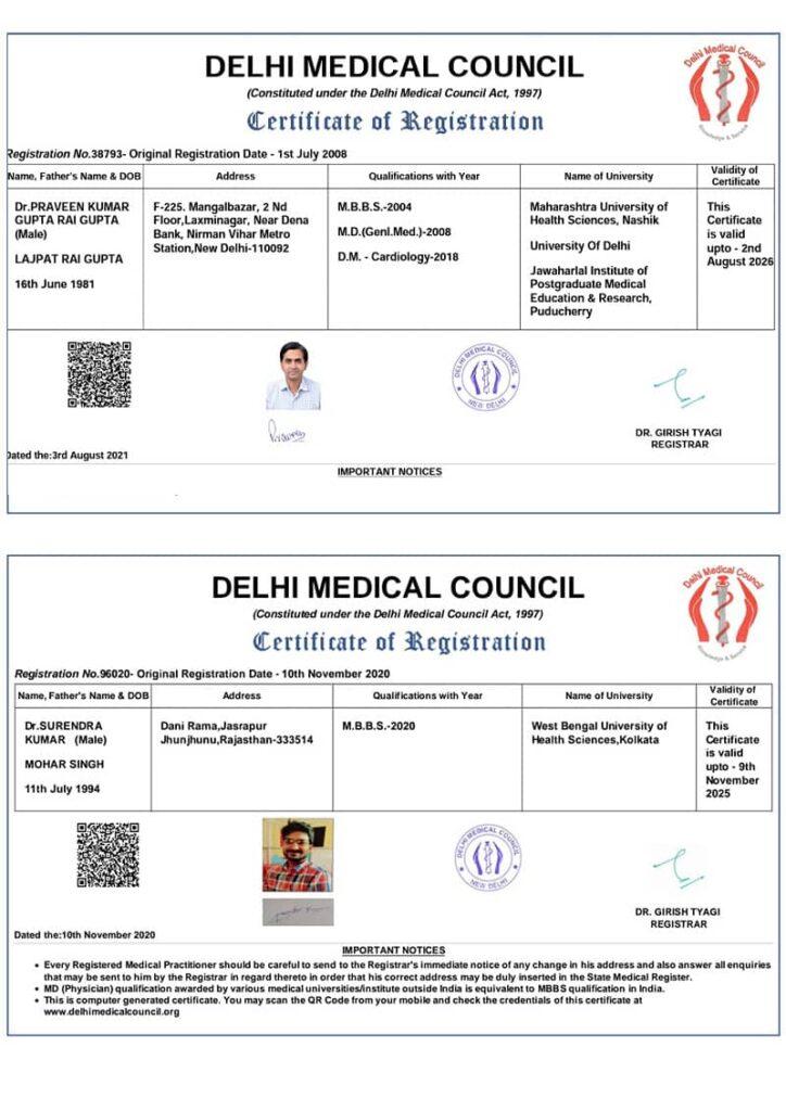 Advanced Diagnostic Labs | Accurate Reports – Biocity Healthcare